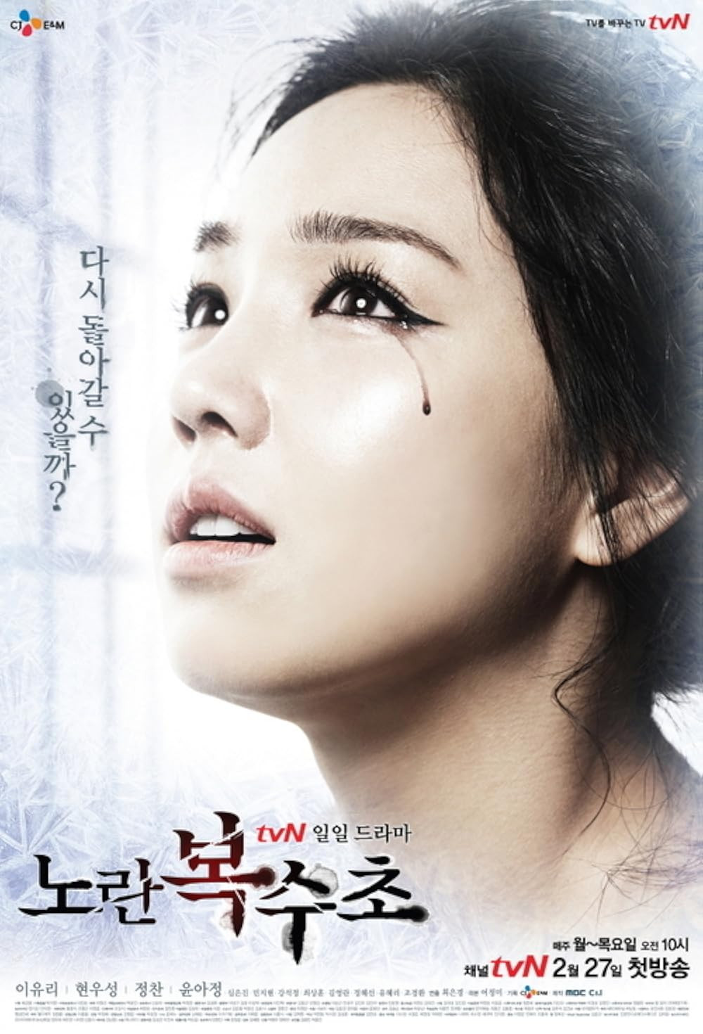 The best K-dramas with over 100 episodes | Tatler Asia