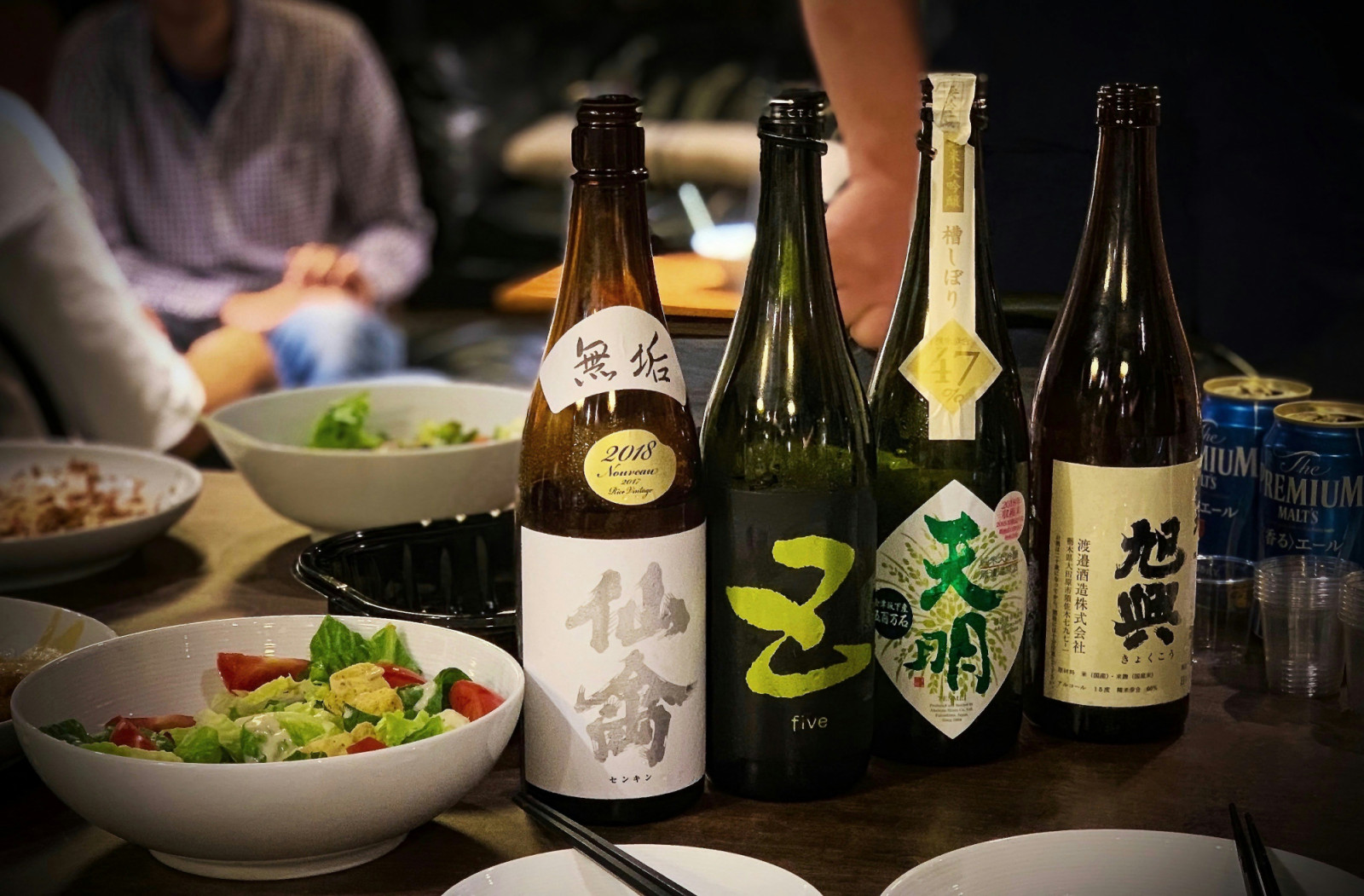 Traditional Asian brews and spirits: a guide to sake, baijiu, makgeolli ...