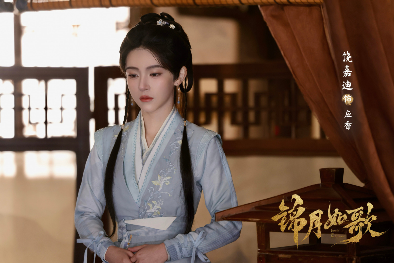 6 inspiring C-drama heroines | Tatler Asia