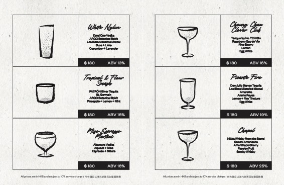 Menu Argo : l'essence de Hong Kong par Jonathan Gabbay | Tatler Asia